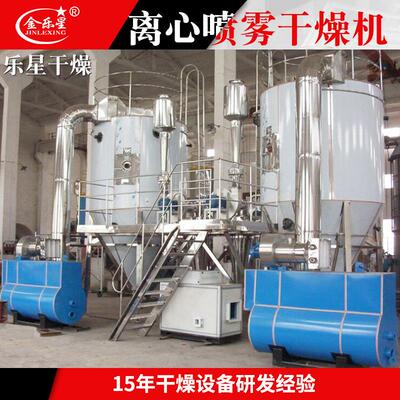 化工香金属粉离LRE喷加雾干燥机添剂立式喷雾干燥塔精香料烘干心