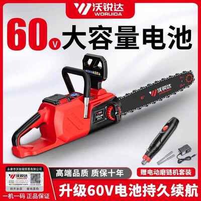 德国60JLT锂电锯无绳锯电充电式锂锯V大功率无声油锯手持式伐木锯