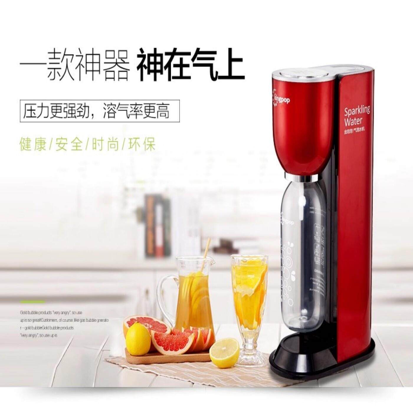金泡泡全自动气泡水机家用苏打水商用设备自制碳酸饮料机