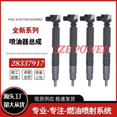 28337917共轨喷油器400903-00074D400903-00074适用于斗山质量