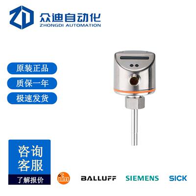 易福门 IFM 流量传感器 SI5000(SID10ABBFPKG/US-100)