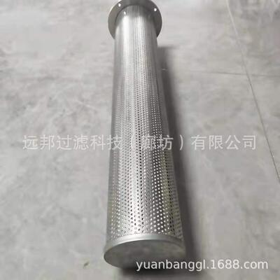供应 颇克 704-28-02750 不锈钢滤芯