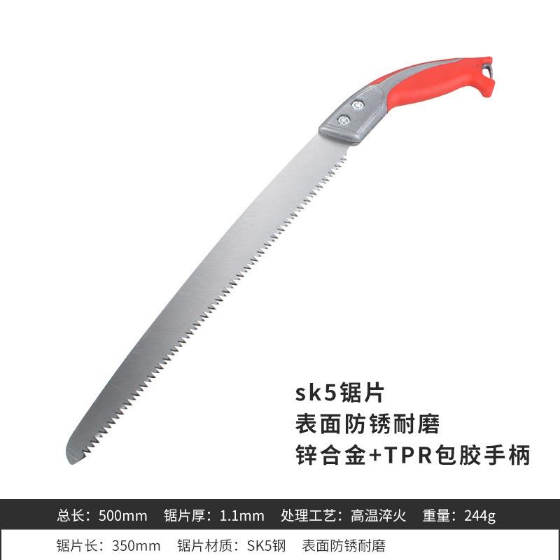 锌弯锯园林锯手工锯木工锯子伐锯无品牌/果树锯木枝锯合金户修外