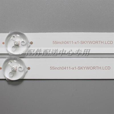 4对*AX55UAL08-0226 55inch0411背光灯条YAL13-00530300-80/81