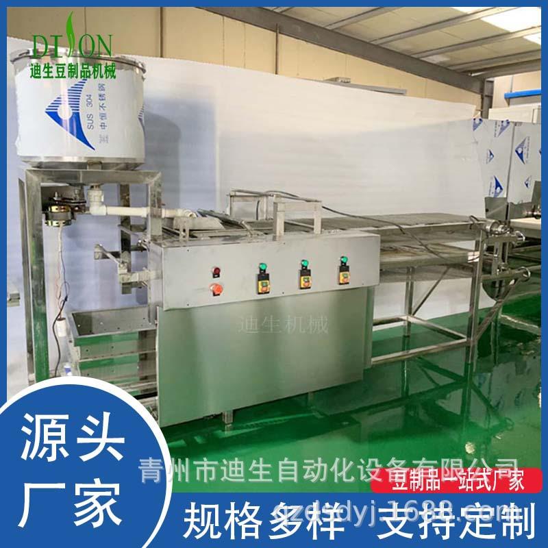 豆腐皮加工机械 商用豆腐皮机 智能豆腐皮机 全自动豆皮机