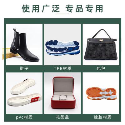 德士模都鞋用脂树固胶催化剂pu聚氨RFE、RN酯胶水化剂硬化剂处理