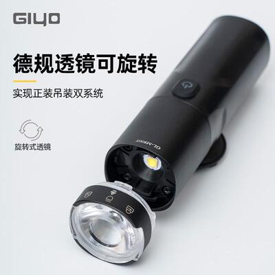 IYO山地公GL-M800T路G自行前旋车灯骑行灯德规灯头可转吊装强光高