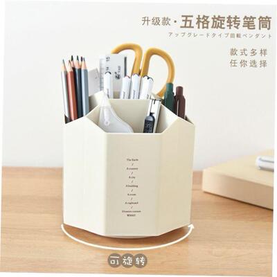 Large Capacity Cute Pen Holder Desk Accessories Pencil Stora