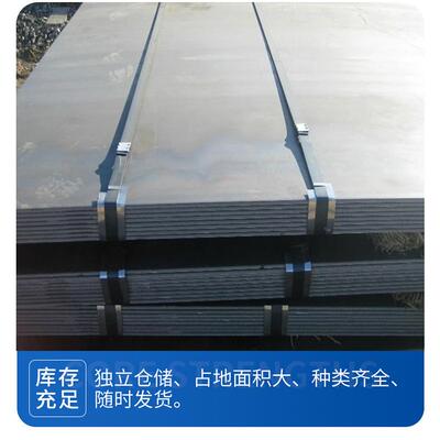 厂家现货 12CR1MOVR钢板 规格齐全12CR1MOVR钢板 锅炉板