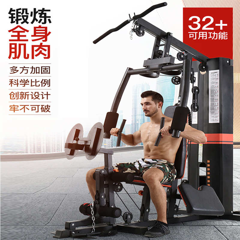 多功能.健身房大型健身器械.家用健身器械.全套商用·蹬腿综合训