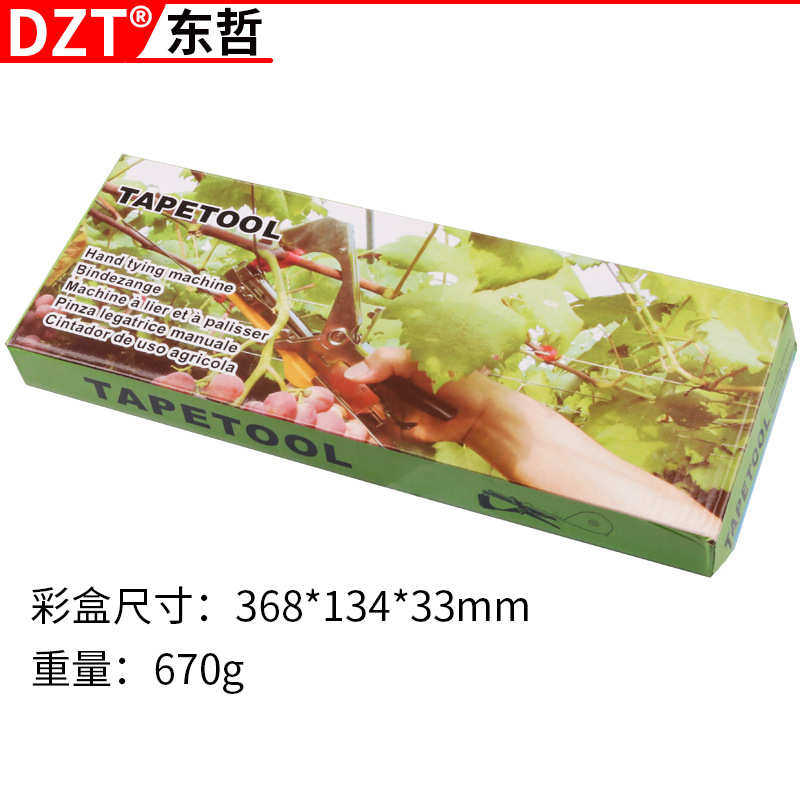厂家新款葡萄绑枝机西红柿邦枝机黄瓜绑枝器捆绑苗木绑蔓机