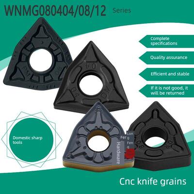 桃形外圆钢件数控车刀片WNMG080404/080408 PM/DR/DM YBC252/251