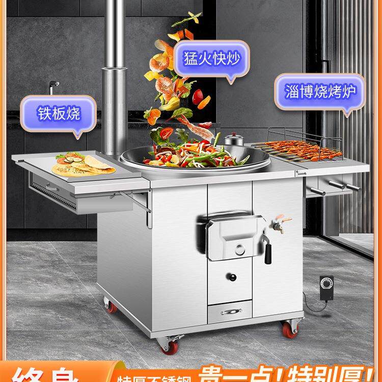 新款柴火灶烧木柴火炉家用农村304不锈钢灶台土灶加厚移动大锅台