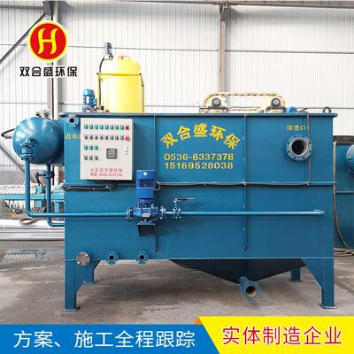 厂家供应效污水处理成套设备一体化污水涡凹溶气气浮机