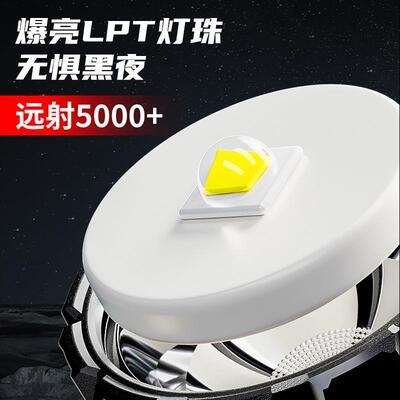 沃HQG尔森DA3强0亮光充电超户远外射应急照明太阳能巡逻手提探