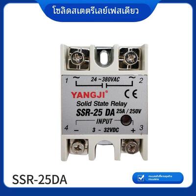 YANGJI阳*继SSR 10DA15DA25DA40DA50DA60DA75DA80DA90DA 继电器