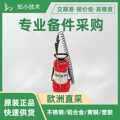 MESTO不锈钢压喷雾器建筑、车辆清洁、专业害虫防治喷雾器3595F