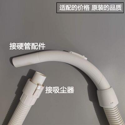 家用吸尘器配件管子软管FC8082/8083/8085/8086/8088/8089/5122