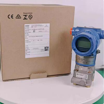 罗斯蒙特3051DG压力变送器艾默生3051DG2A22A1AHR5K5