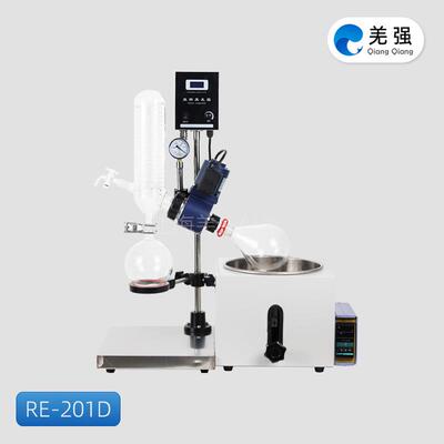 RE-201D/301/501L升旋转蒸发器减压蒸馏浓缩结晶分离蒸发仪实验室