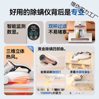 友望仪床上家用吸尘器紫外大白CM2306