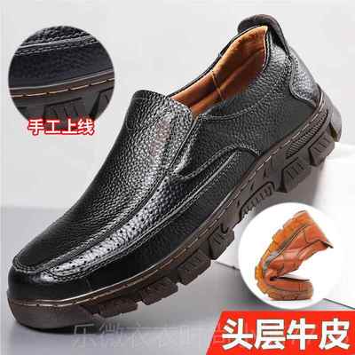 新款新款夏季男士手鞋子工真皮休闲筋超厚牛软底中年爸老爸工作皮