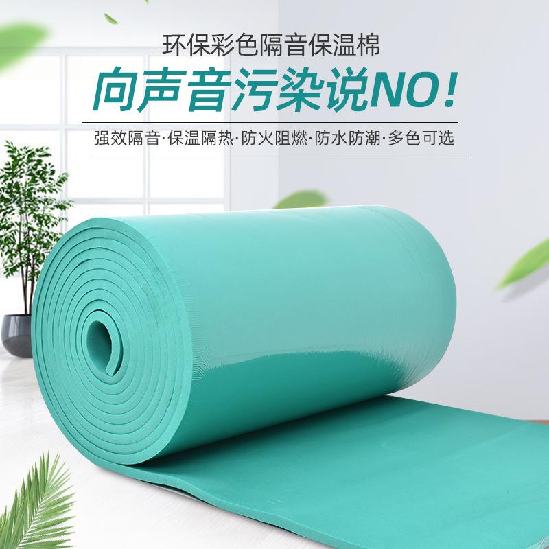 隔音棉吸音棉自粘家用门窗卧室房间吊顶隔音墙贴消音材料
