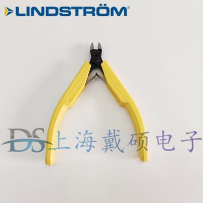 瑞典 LINDSTROM 8131 剪切钳 8130 8140 8148 8145 7590