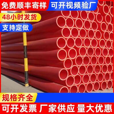 南通厂家供应MPP电力管高压非开挖电缆保护管mpp工程穿线管护套管