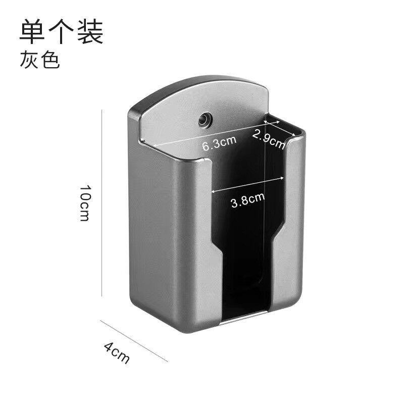 智能马桶遥控器固定架放手机充电支架家用墙壁挂黏贴式收纳盒墙上
