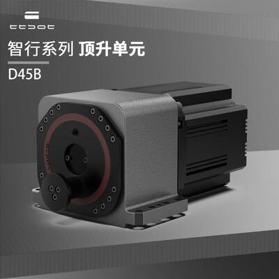 AGV举升机构D45B仓储物流机器人抬升模组自动搬运小车顶升天太