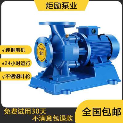 定制标牌ISW卧式管道泵ISG立式管道离心泵耐温大流量TD循环泵