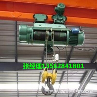 生产制造3/5/10双速钢丝绳电动葫芦5T18M防爆电动葫芦