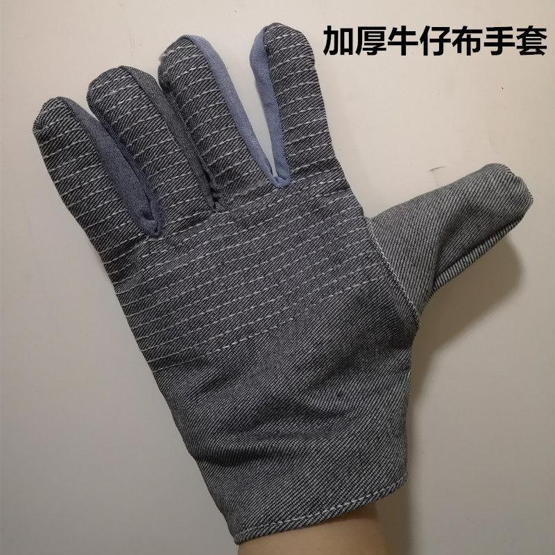 全双层牛仔布手套劳保用品帆布作业施工耐磨加厚全衬24线 线工业