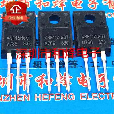 XNF15N60T仓库进口现货15A600VTO220FIGBT单管场效应管AI