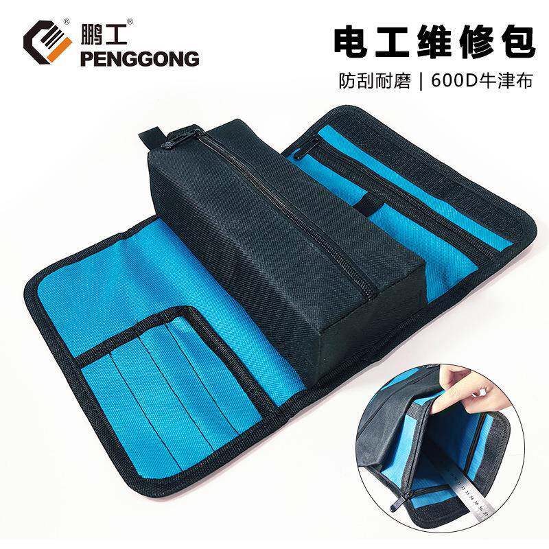 厂家 五金工具包手提 式多功能加厚水电工修理包可移印工具包
