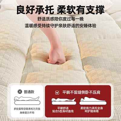 酒店床24578软垫家约cm厚80x690c垫m多用规格