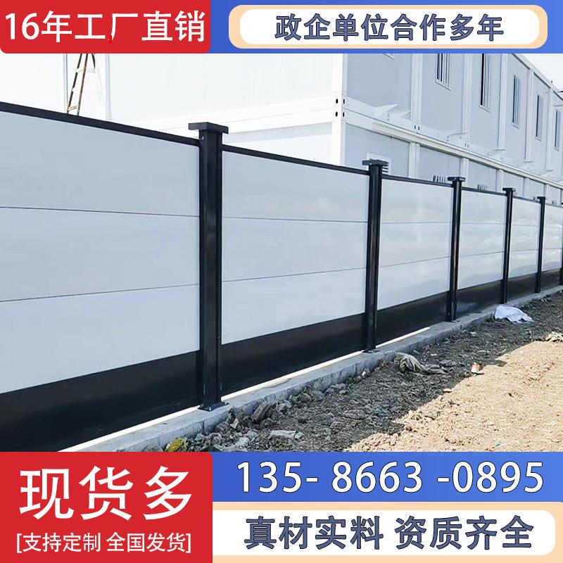 工地施工装配式围挡市政工程小草彩钢护栏夹心板围栏建筑道路挡板