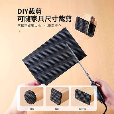 Furniture and Home Protection Silicone Strips: Collision Pre