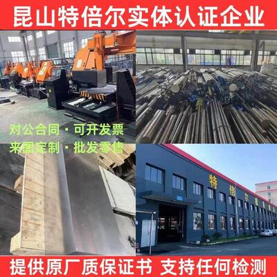 cpm3v cpms110v粉末钢 skh9高速网 skh51圆棒 M35圆钢 M42 asp-60