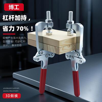 博工 F型夹钳 HS-80379 快速夹具 肘夹夹紧器 垂直压紧钳CH 80325
