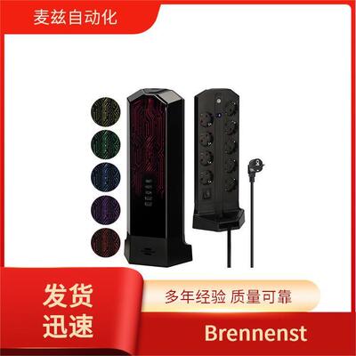 Brennenstuhl征电源分配器9150630169定时器
