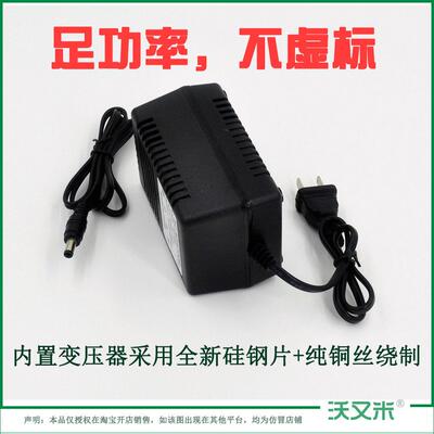 AC-AC30V700mA36V600mA48V500mA交流电源适配变压器铜线火牛 充电