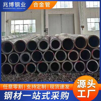 现货10CrMo910高压合金钢管10CrMo910合金管电力化工用无缝管