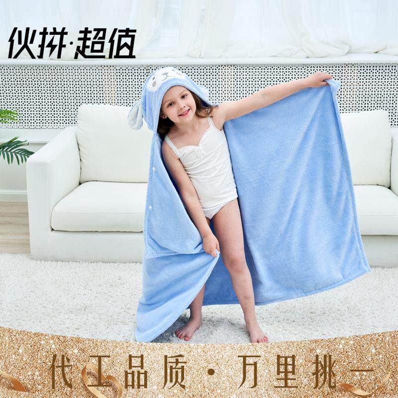 戴帽浴巾珊瑚绒加厚儿童斗篷披风婴童礼品盖毯吸水加厚柔软连帽