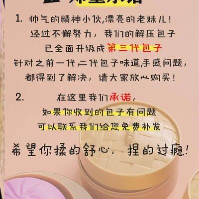 Stress Ball Squeeze Antistress Grapes Fidget Toy Squishy