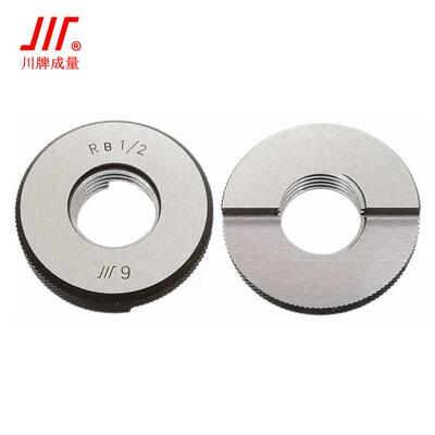 成量55-°圆锥密封管螺纹环规HRT量规英制牙规RB1/8-1/--34/83/41