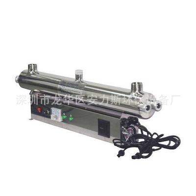 UV KADIND紫外线杀菌器 uv VITRO紫外线杀菌器 TOC脱碳器 寿命长
