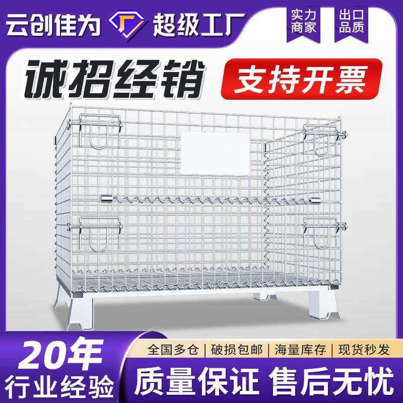 现货折叠式可移动快递物流仓库超市周转铁筐带轮带盖铁框仓储笼