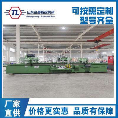 供应M1350*2000大型外圆磨床M1380*3000外圆磨床含税销售